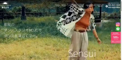 大阪にあるダンススタジオのホームページ制作実績のある会社6選 | 大阪梅田のステップバイワーク